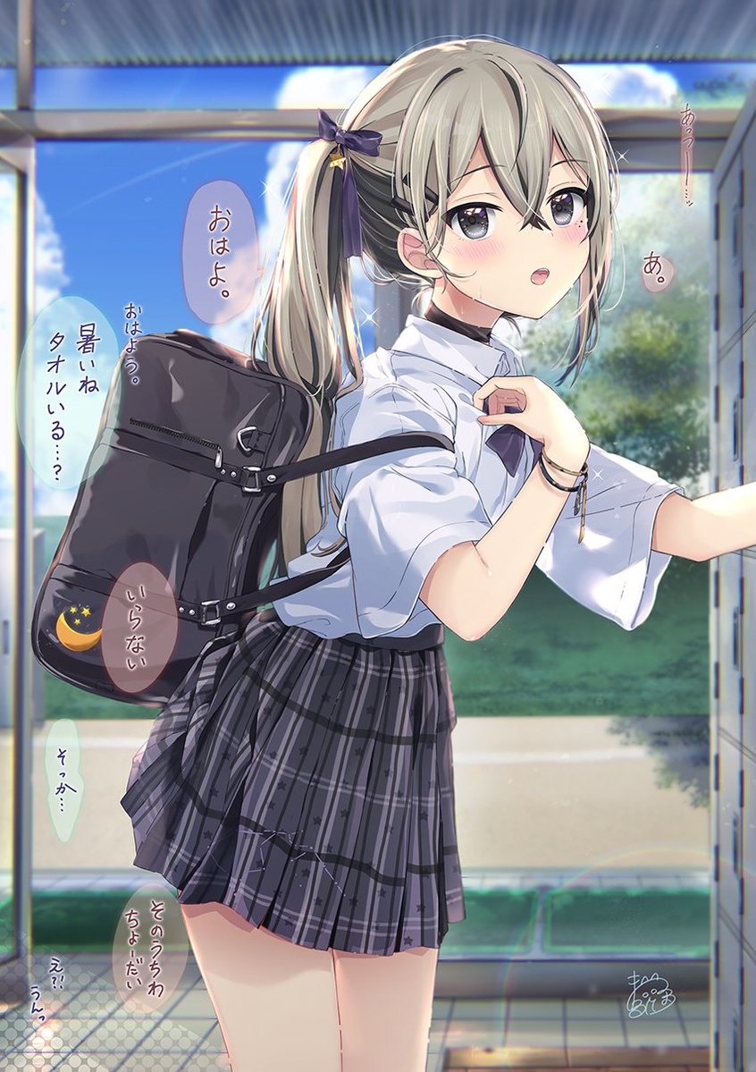 Safebooru - 1girl bag bangs blue sky blush bow bus stop clouds collared shirt commentary request ...