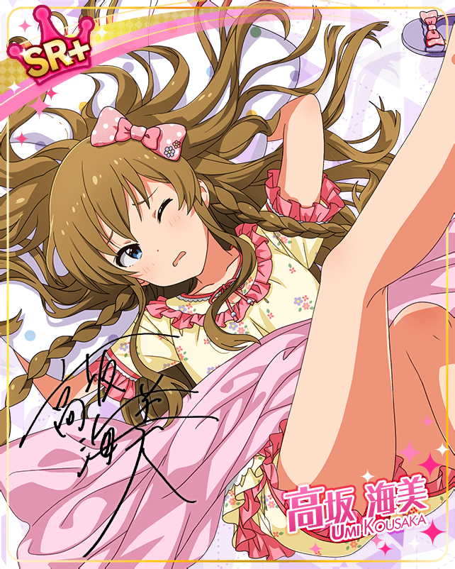 Safebooru - blue eyes blush brown hair character name dress idolmaster million live! theater ...