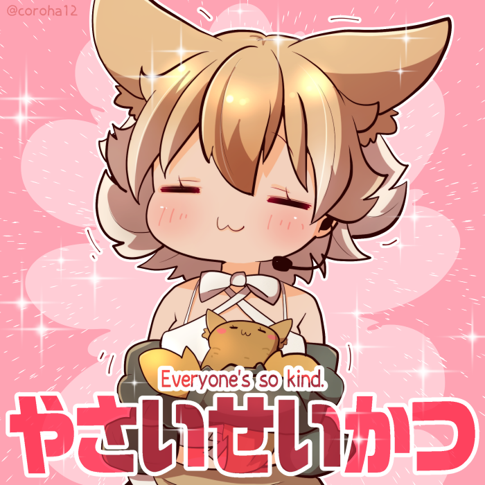 Safebooru - 1girl animal costume animal ear fluff animal ears black jacket blonde hair blush ...