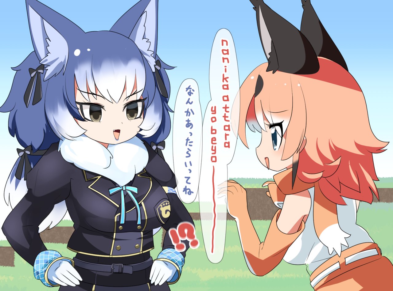 Safebooru - 2girls animal costume animal ear fluff animal ears belt blazer blue eyes blue hair ...