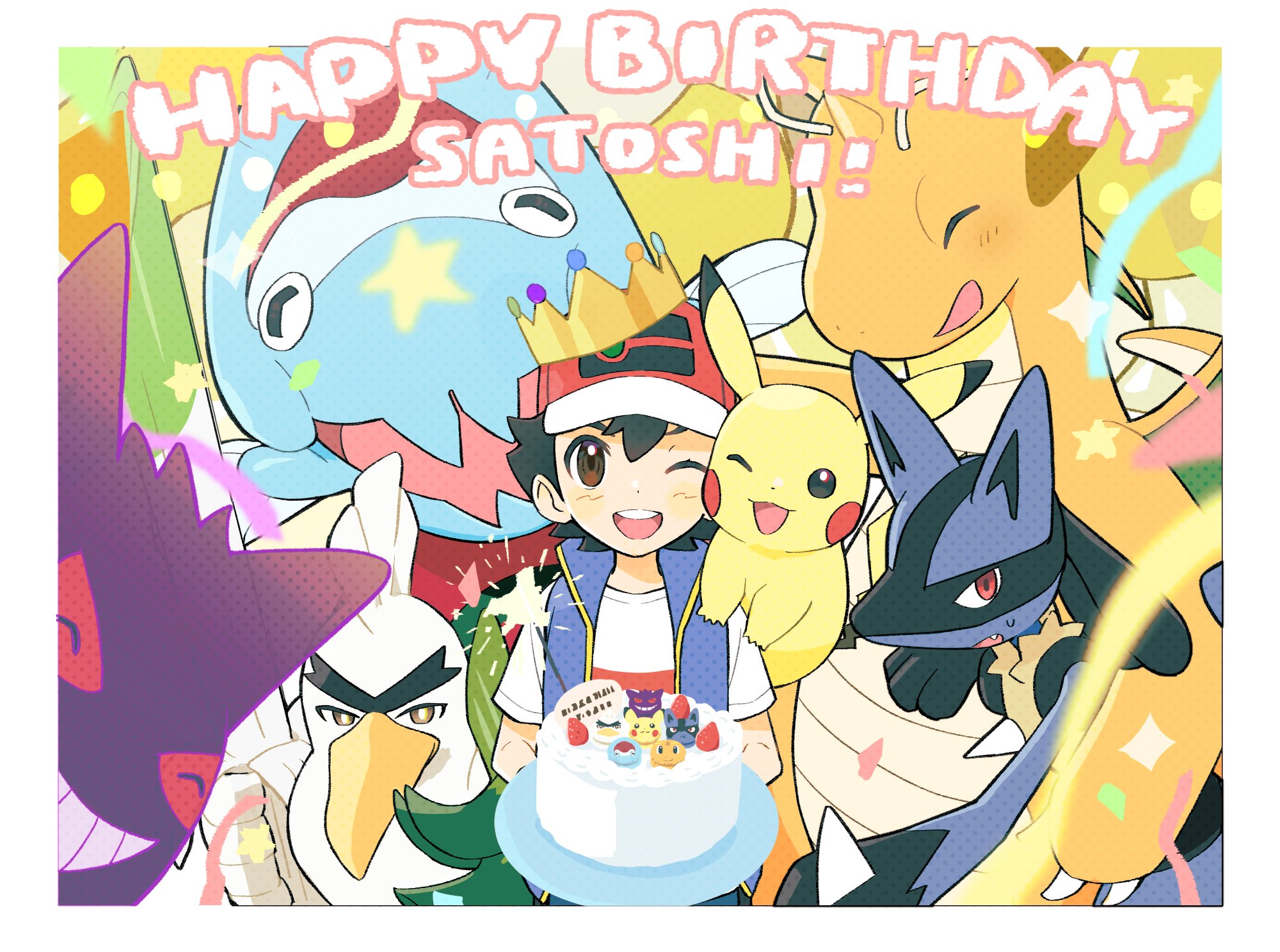 Safebooru - 1boy ;d ash ketchum bangs black hair blue jacket border ...