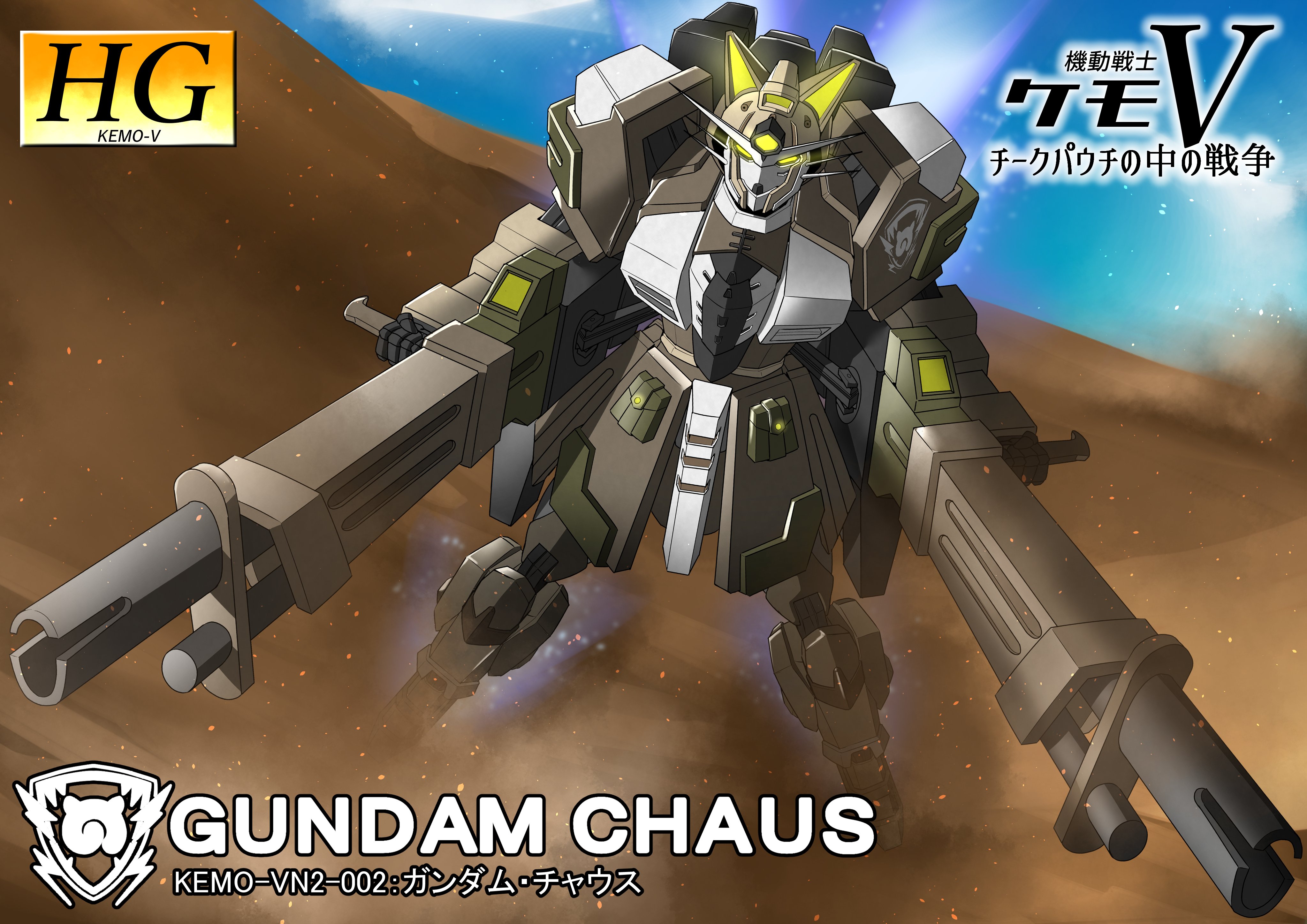 Safebooru - absurdres animal ears desert extra ears glowing glowing ...