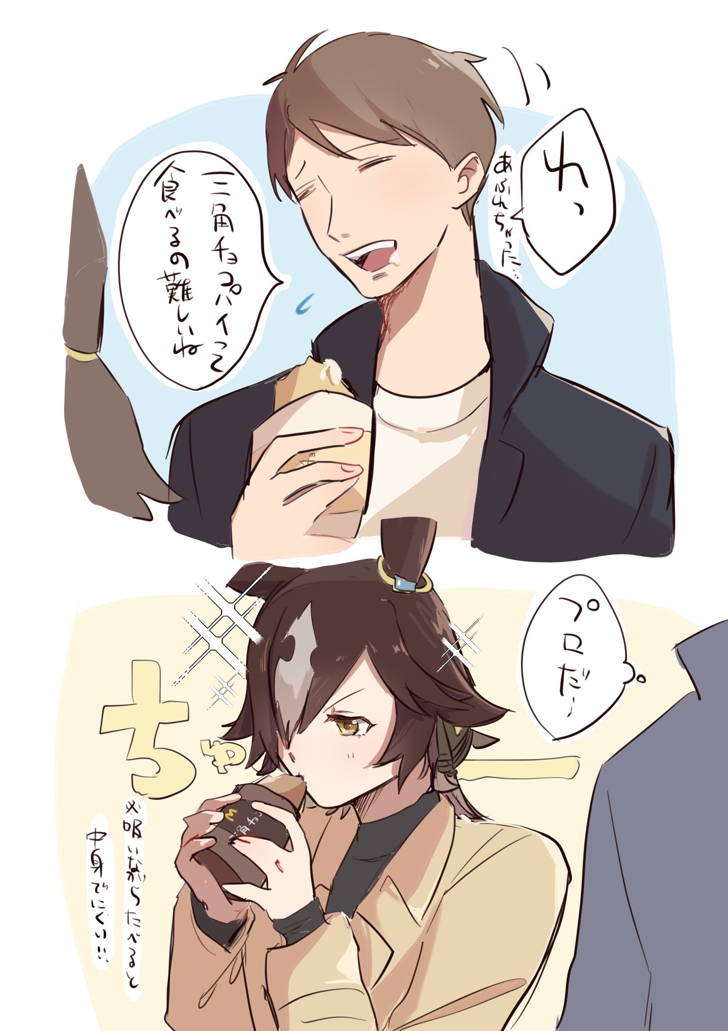 Safebooru - 1girl :d animal ears bangs black coat black shirt brown coat brown eyes brown hair ...