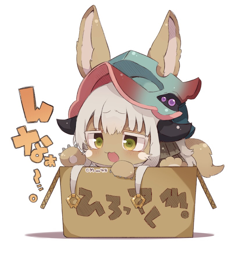 Safebooru - 1girl :d animal ears bangs box cardboard box chibi ...
