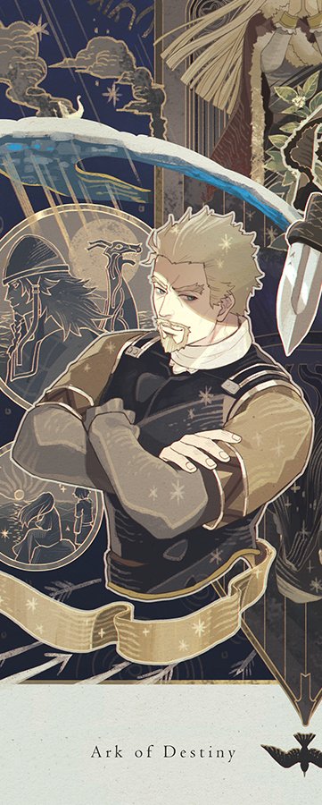 Safebooru Armor Askeladd Bjorn Vinland Saga Blonde Hair Blue Eyes 6896