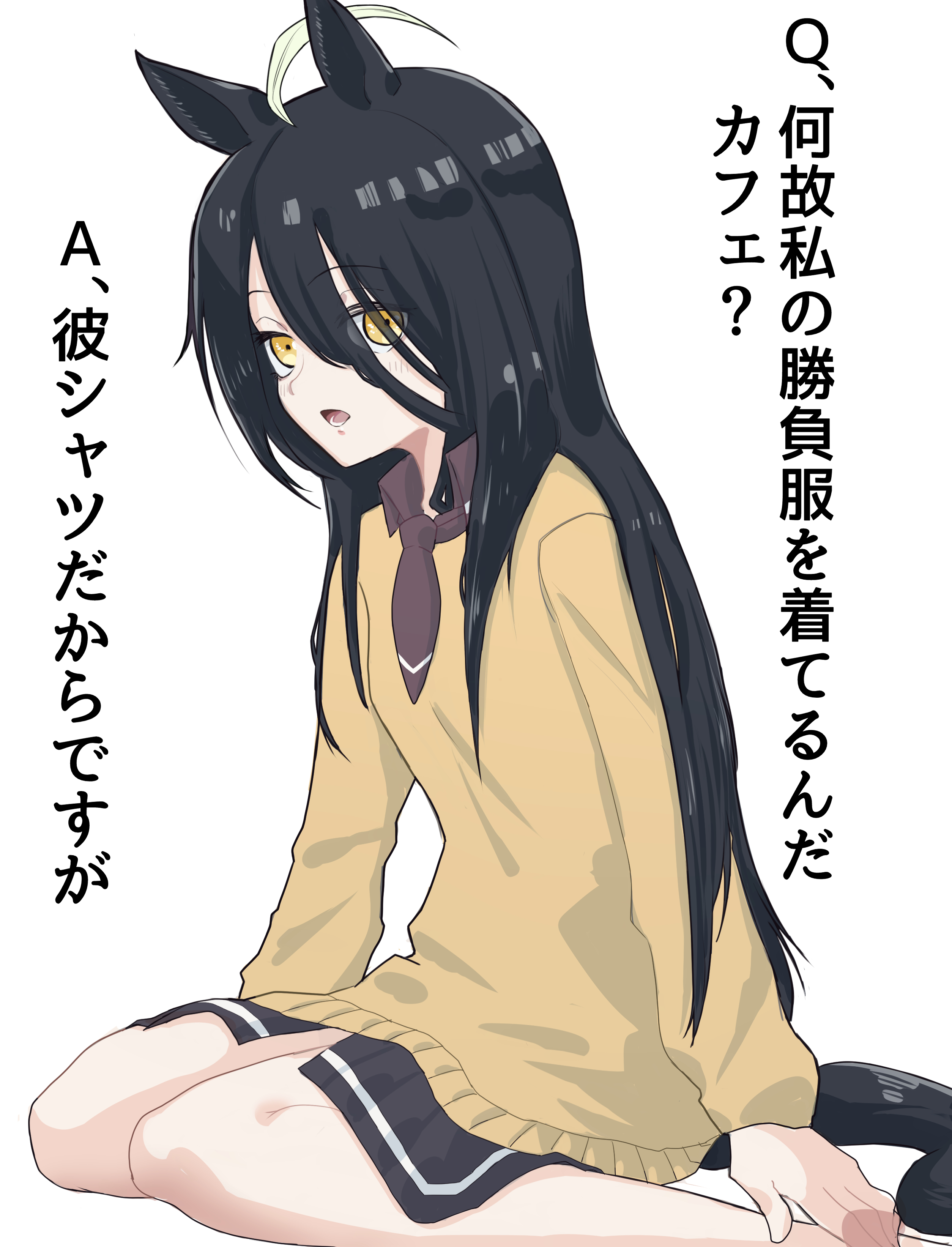 Safebooru - 1girl absurdres agnes tachyon (umamusume) agnes tachyon (umamusume) (cosplay) ahoge ...