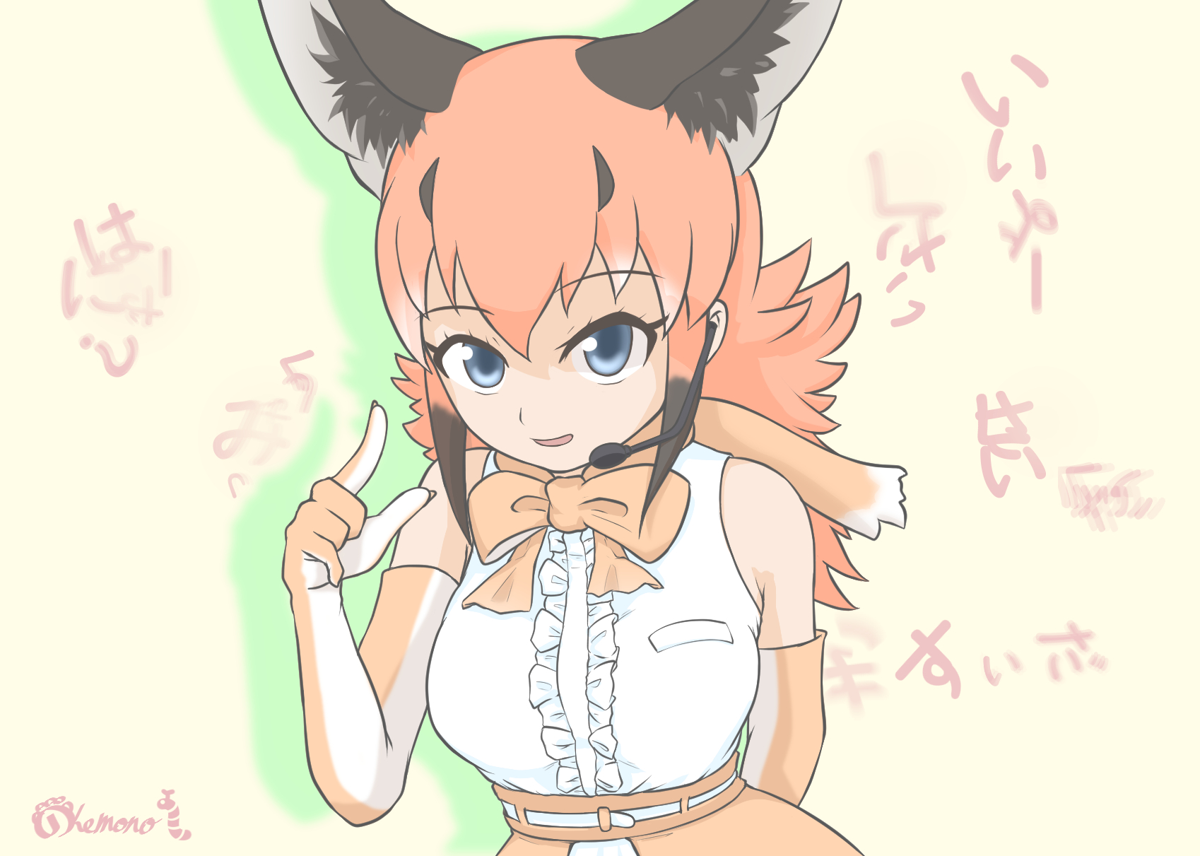 Safebooru - 1girl animal costume animal ear fluff animal ears belt blue ...