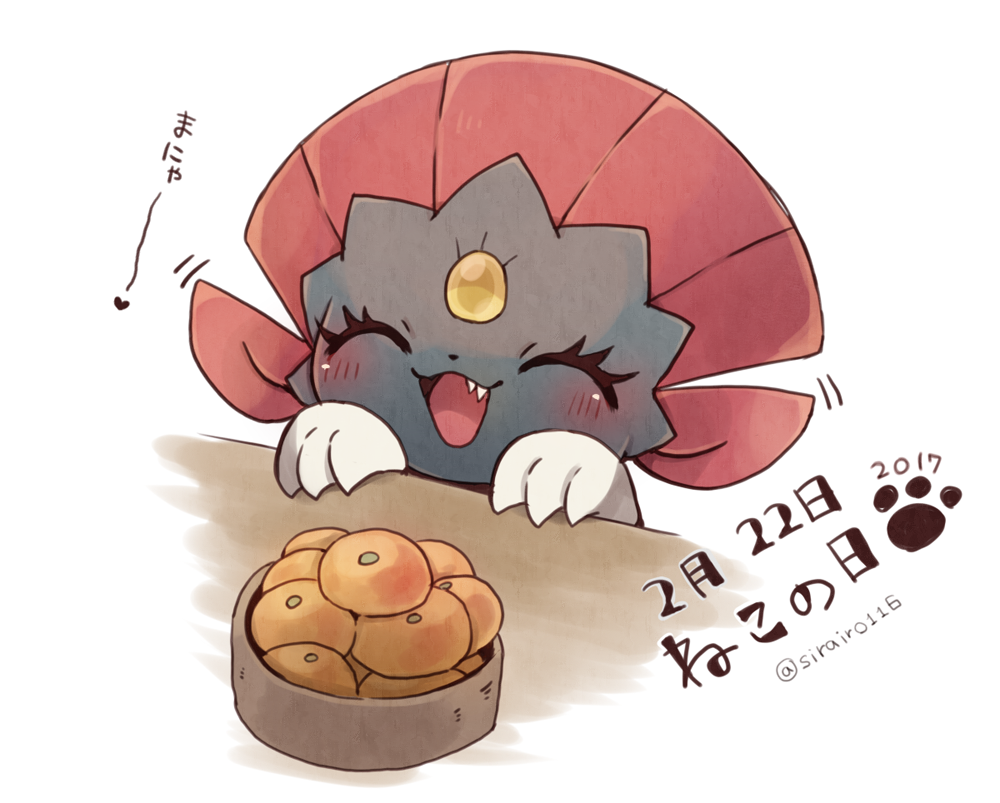 Safebooru - 1girl :3 ^ ^ animal ears animal hands artist name blush ...