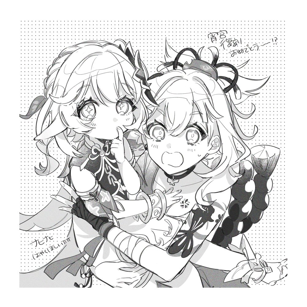 Safebooru - 2girls blush braid butterfly choker carrying choker ...