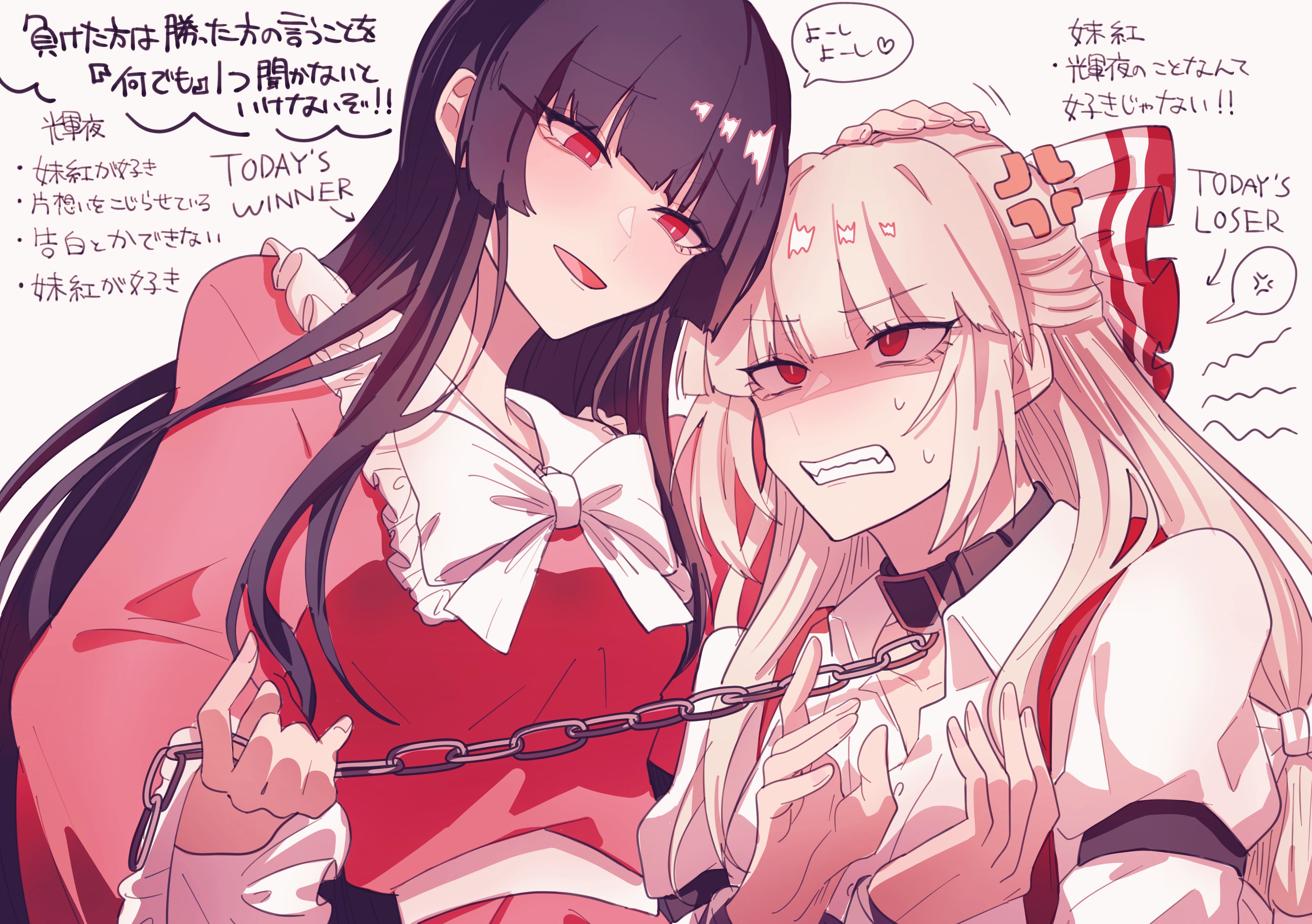 Safebooru - 2girls absurdres anger vein angry bow brown hair chain clenched teeth collar english ...