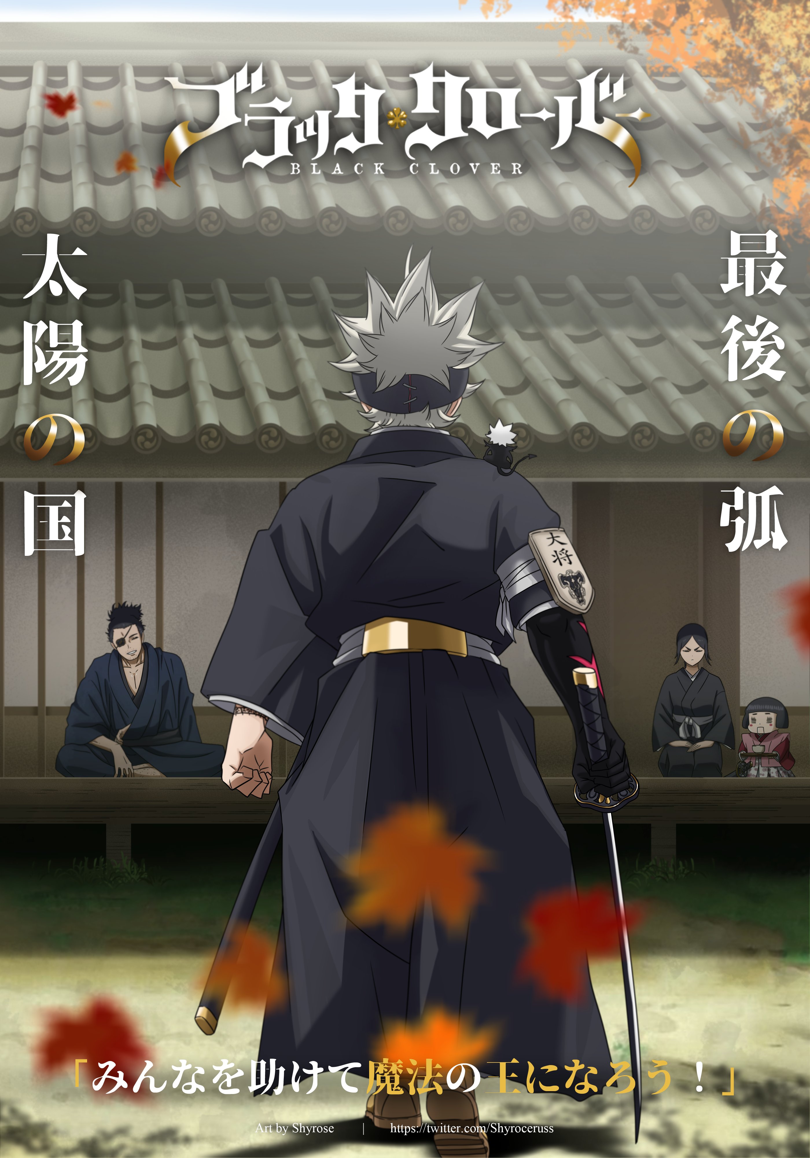 Safebooru - absurdres asta (black clover) black bull (emblem) black clover black kimono blue ...