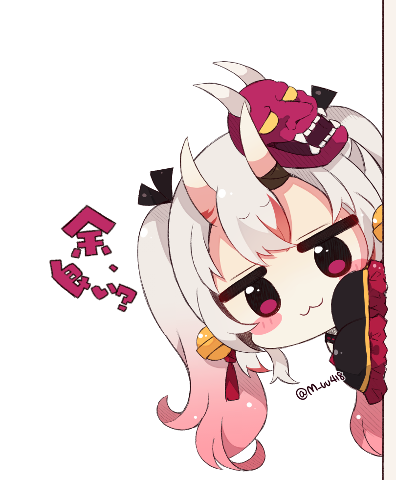 Safebooru - 1girl :3 bell blush stickers chibi closed mouth gradient ...