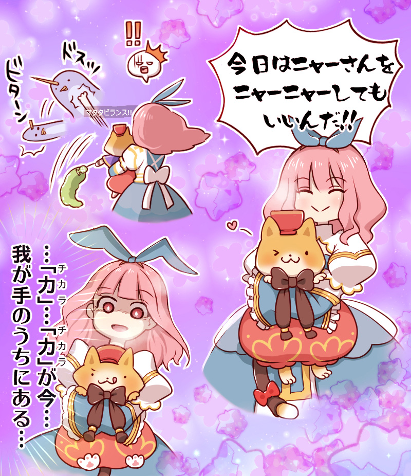 Safebooru - ! !! 2girls :3 arch bishop (ragnarok online) bangs barefoot ...