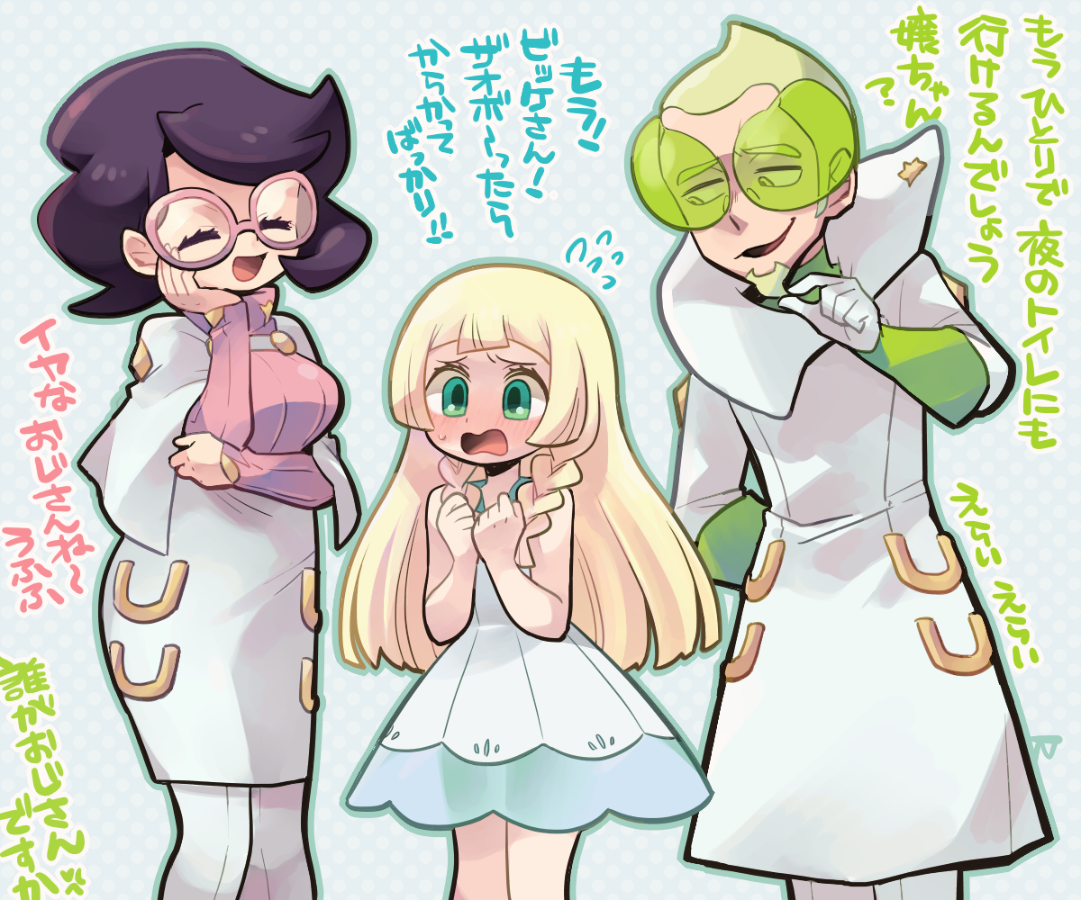 Safebooru - 1boy 2girls arm behind back black hair blonde hair blush ...
