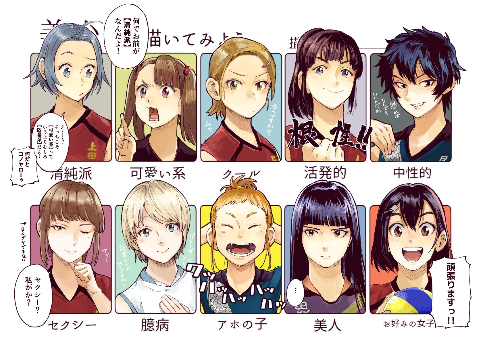 Safebooru - 6+girls :/ arms behind head bangs black hair blonde hair blue eyes blunt bangs ...