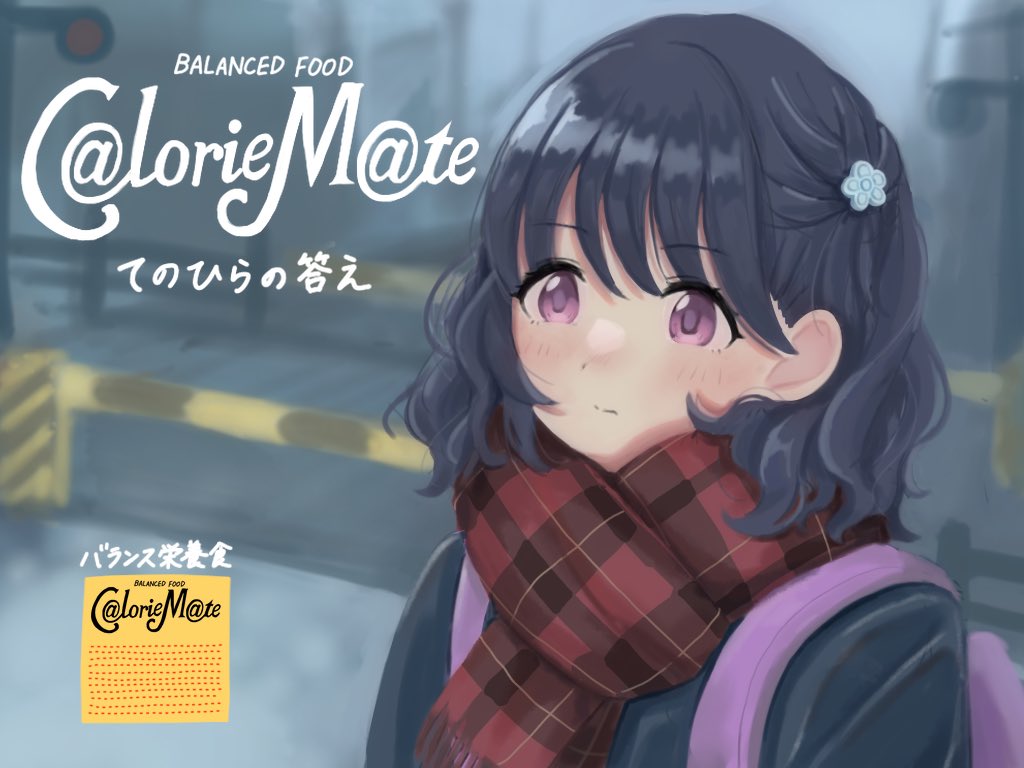 Safebooru - 1girl artist request backpack bag bangs black hair black jacket caloriemate ...