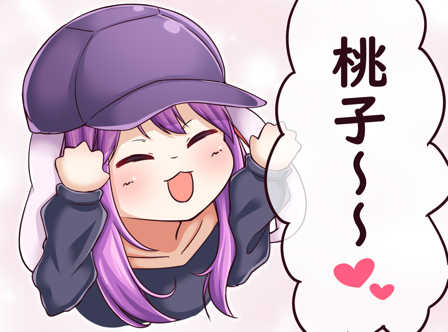 Safebooru - 1girl animal ears bangs baseball cap black shirt blush chibi closed eyes cookie ...