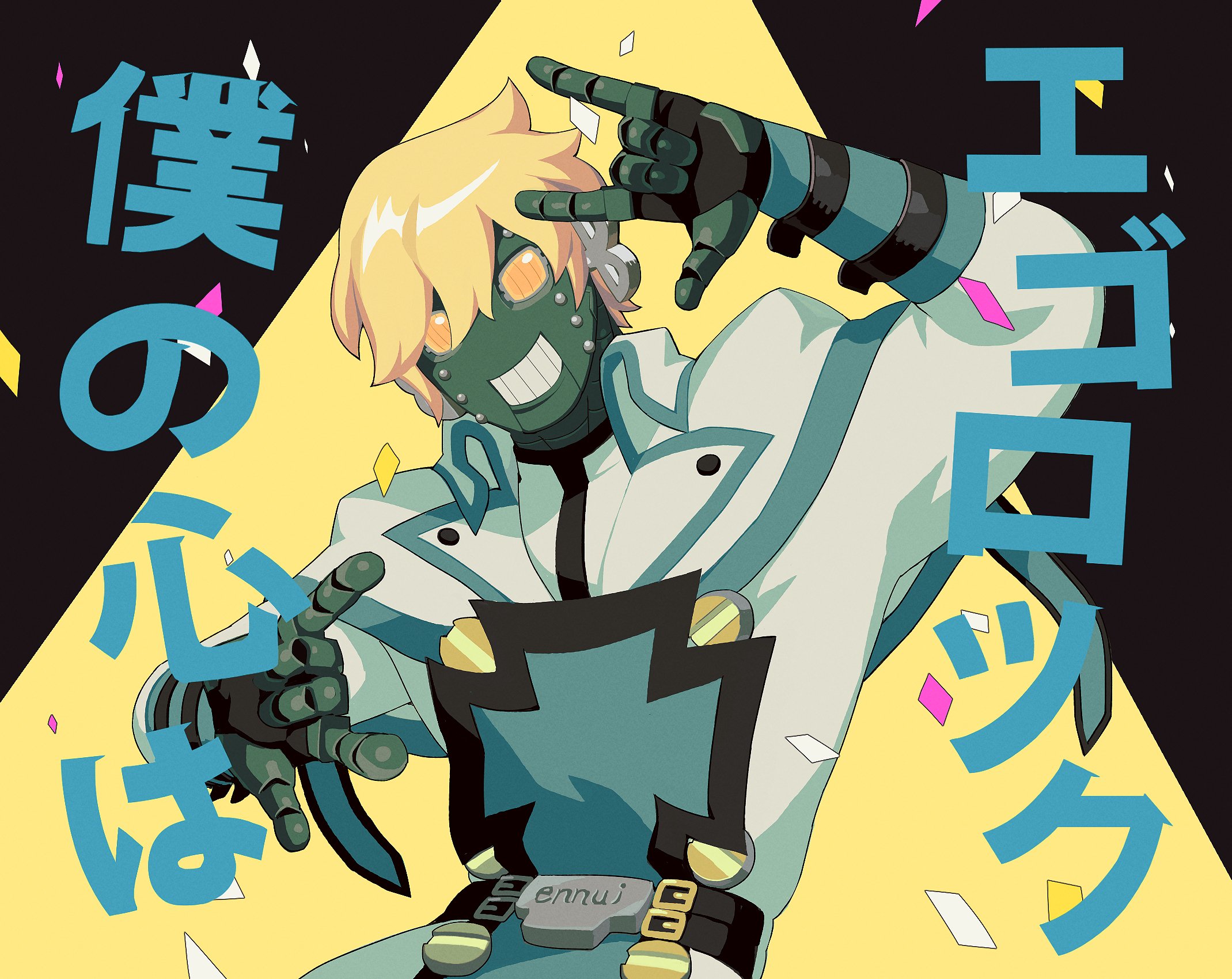 Safebooru - 1boy \m/ belt blonde hair clothed robot confetti double \m ...