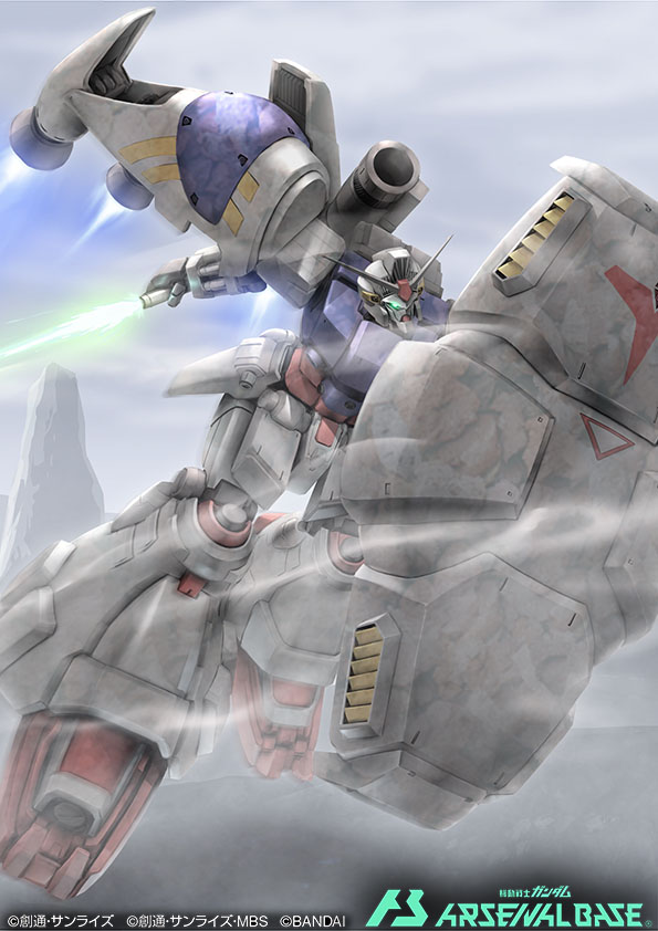 Safebooru - akamiho beam saber charging forward clouds copyright name ...