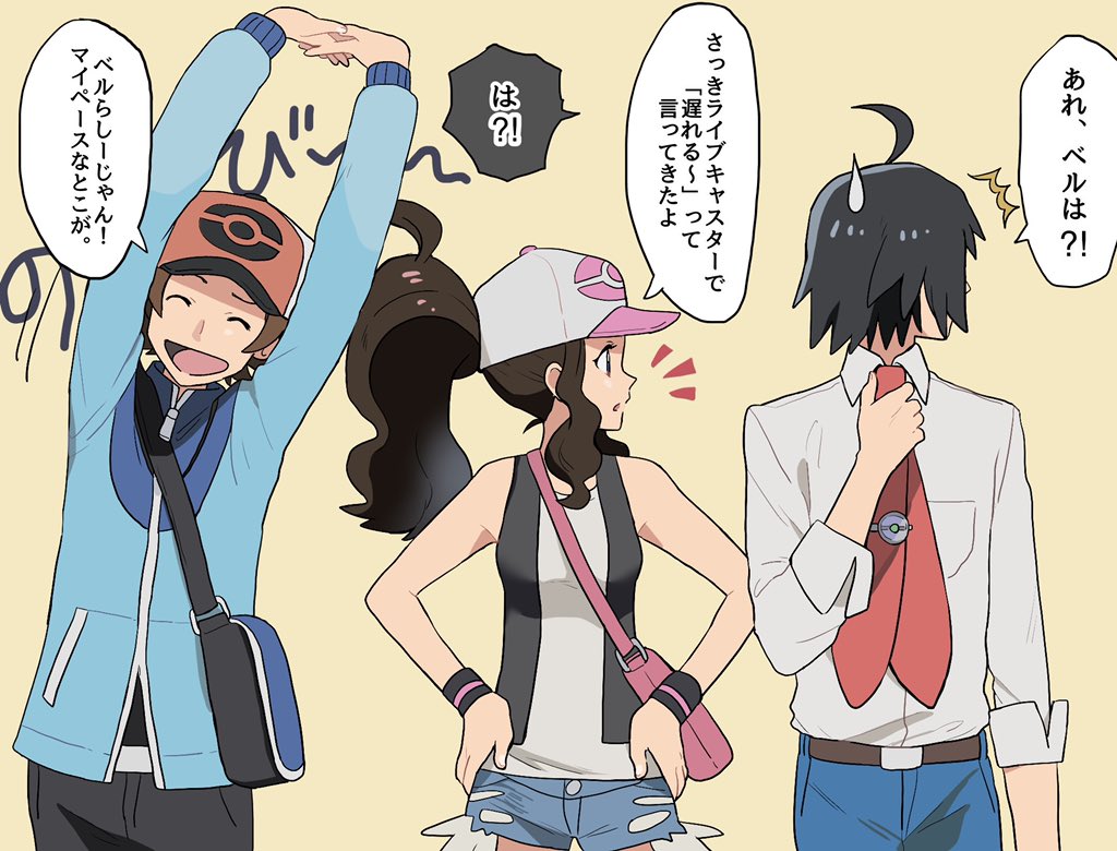 Safebooru - 1girl ahoge baseball cap black hair blue jacket brown hair cheren (pokemon) collared ...