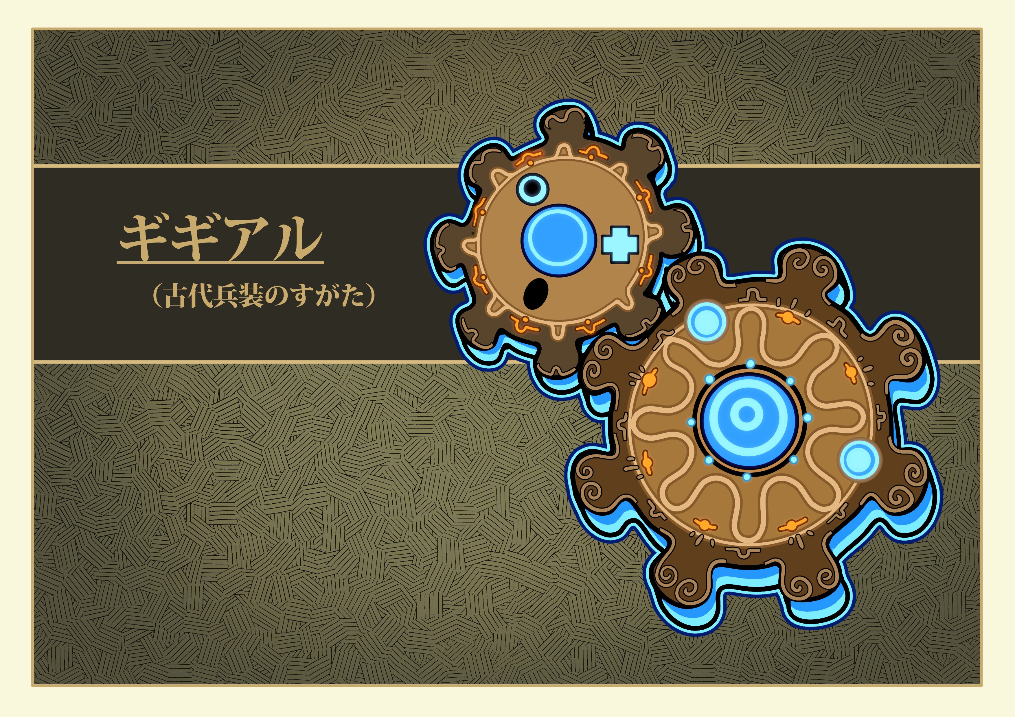 Safebooru - absurdres border brown border fukidashi cotton gears ...