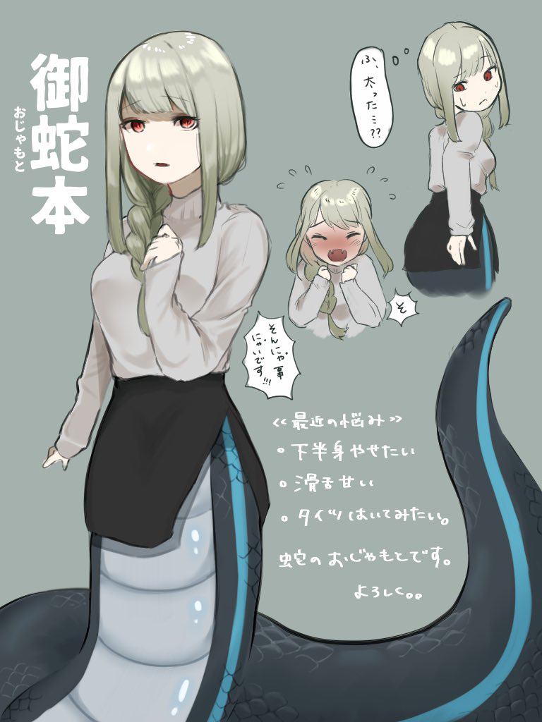 Safebooru - 1girl black skirt blush braid braided ponytail closed eyes ...