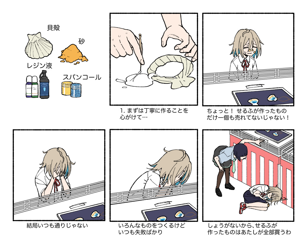 Safebooru - 2girls bandaid bandaid on face bandaid on nose black hair blue hair colored inner ...