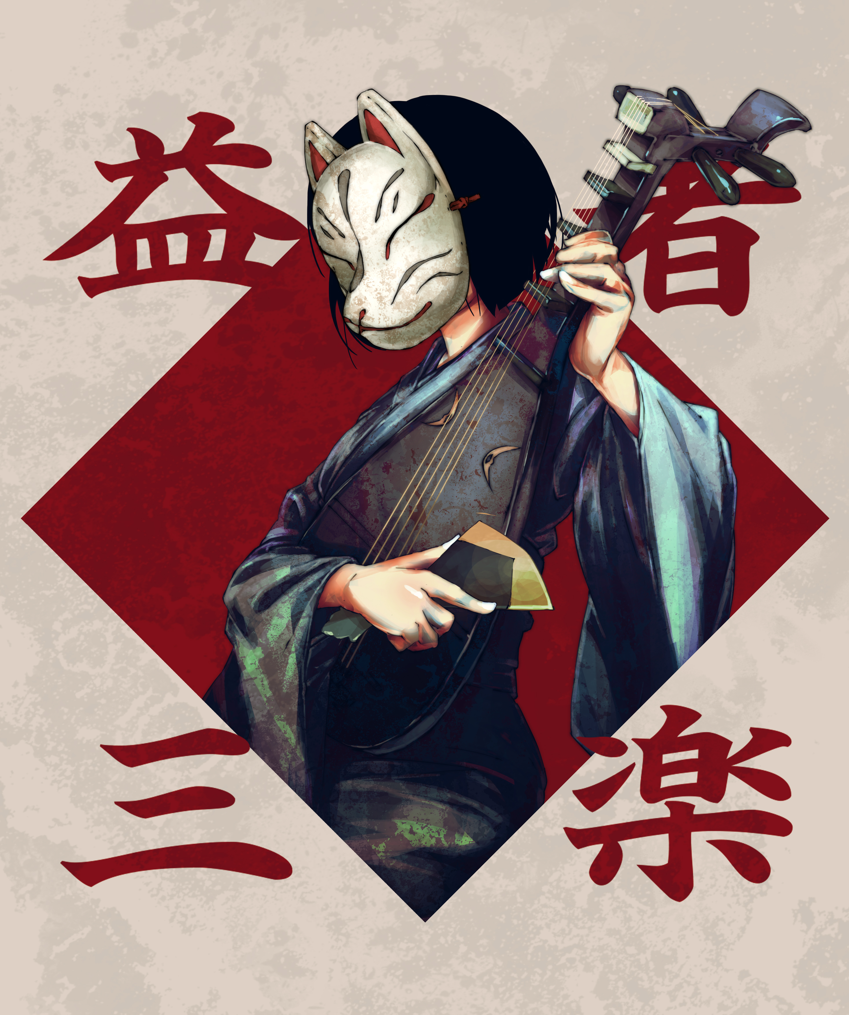 Safebooru - 1girl absurdres bangs biwa lute black hair blunt bangs ...