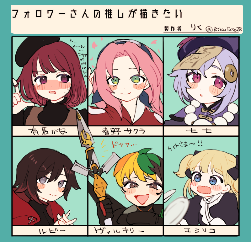 Safebooru - 6+girls animification apex legends arima kana bangs beret black bow black dress ...