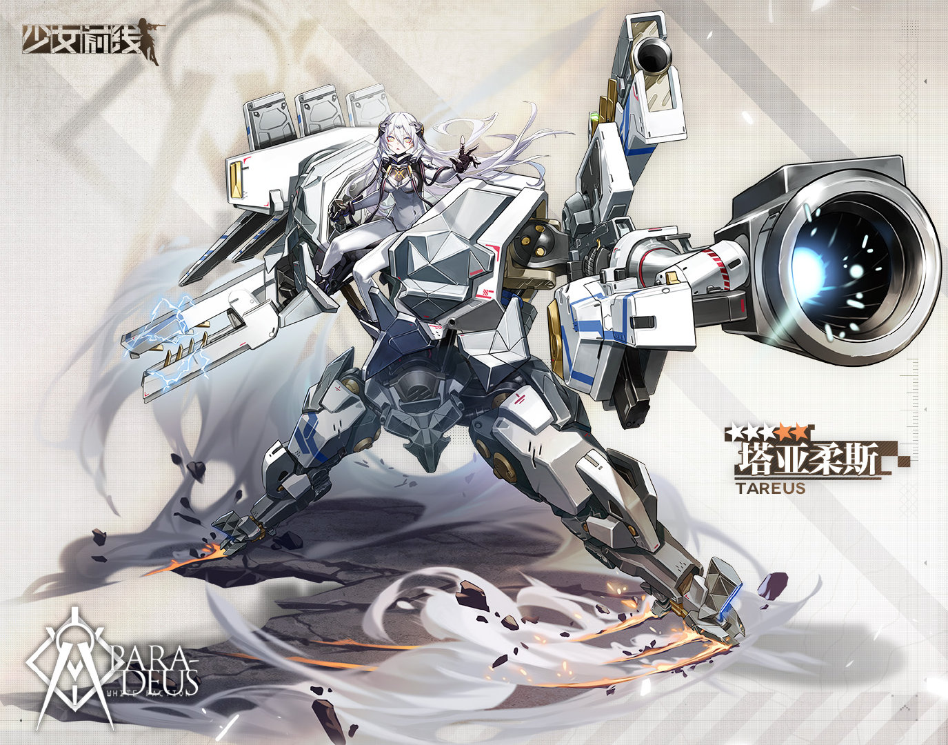 Safebooru - 1girl arm cannon black gloves english text girls frontline ...