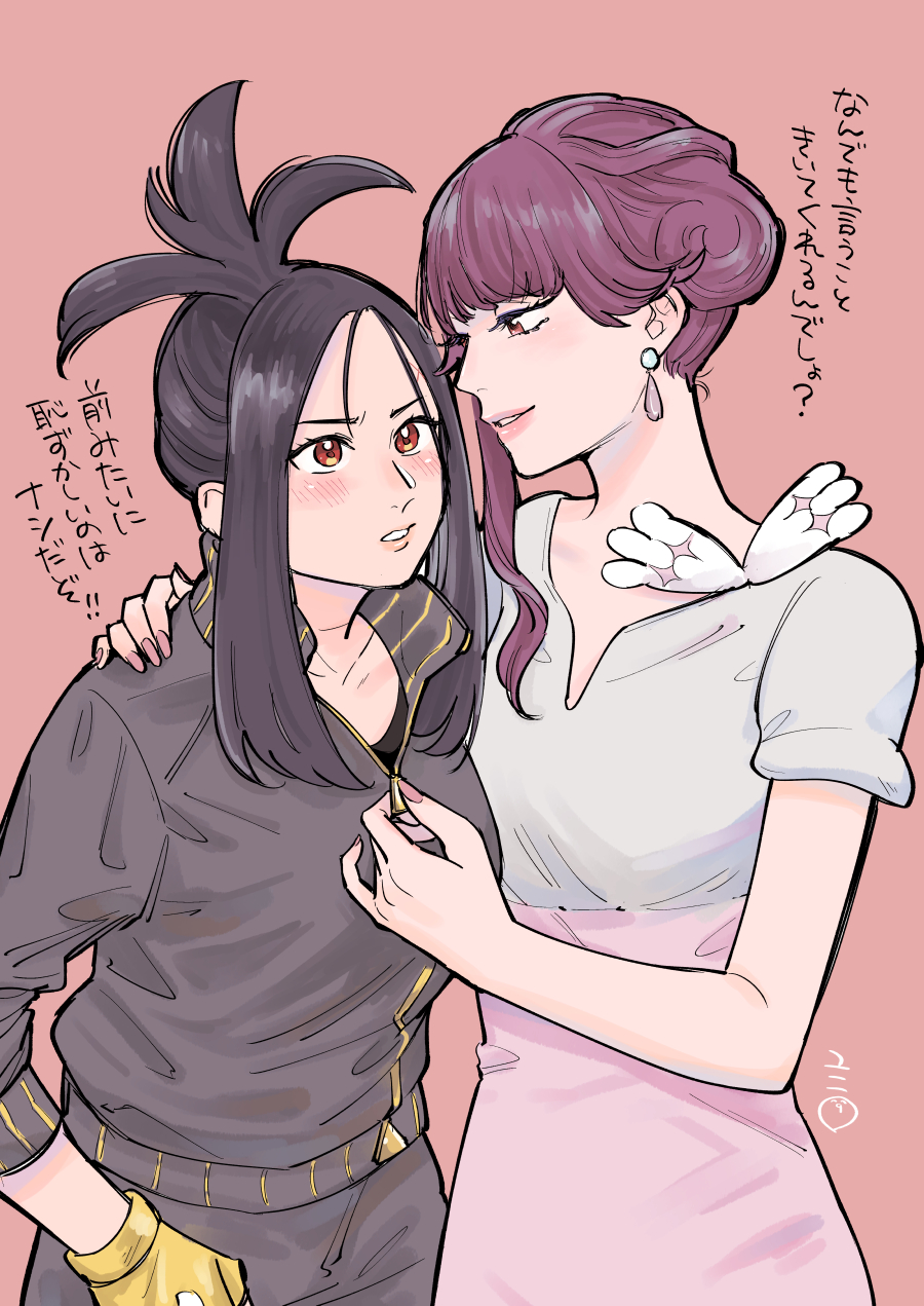 Safebooru - 2girls asymmetrical hair black hair black jacket cross scar dendra (pokemon) dress ...