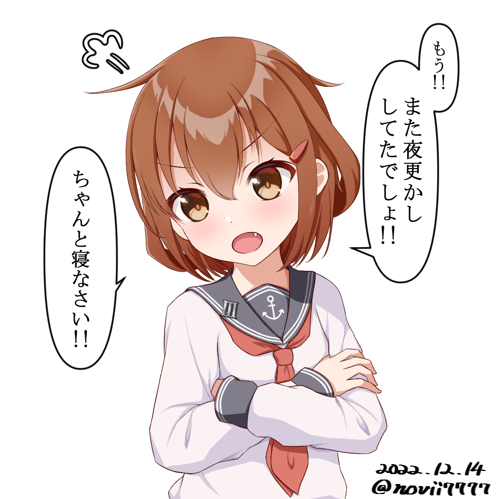 Safebooru - 1girl anchor symbol black sailor collar brown eyes brown ...