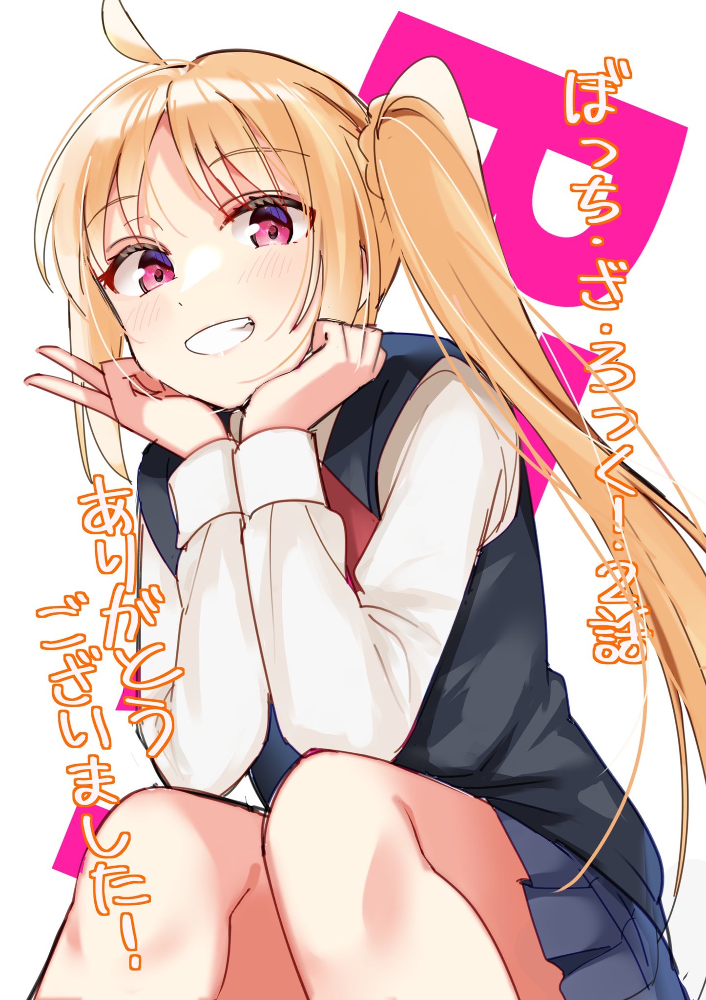 Safebooru - 1girl ahoge blonde hair blue skirt bocchi the rock! commentary request cowboy shot ...