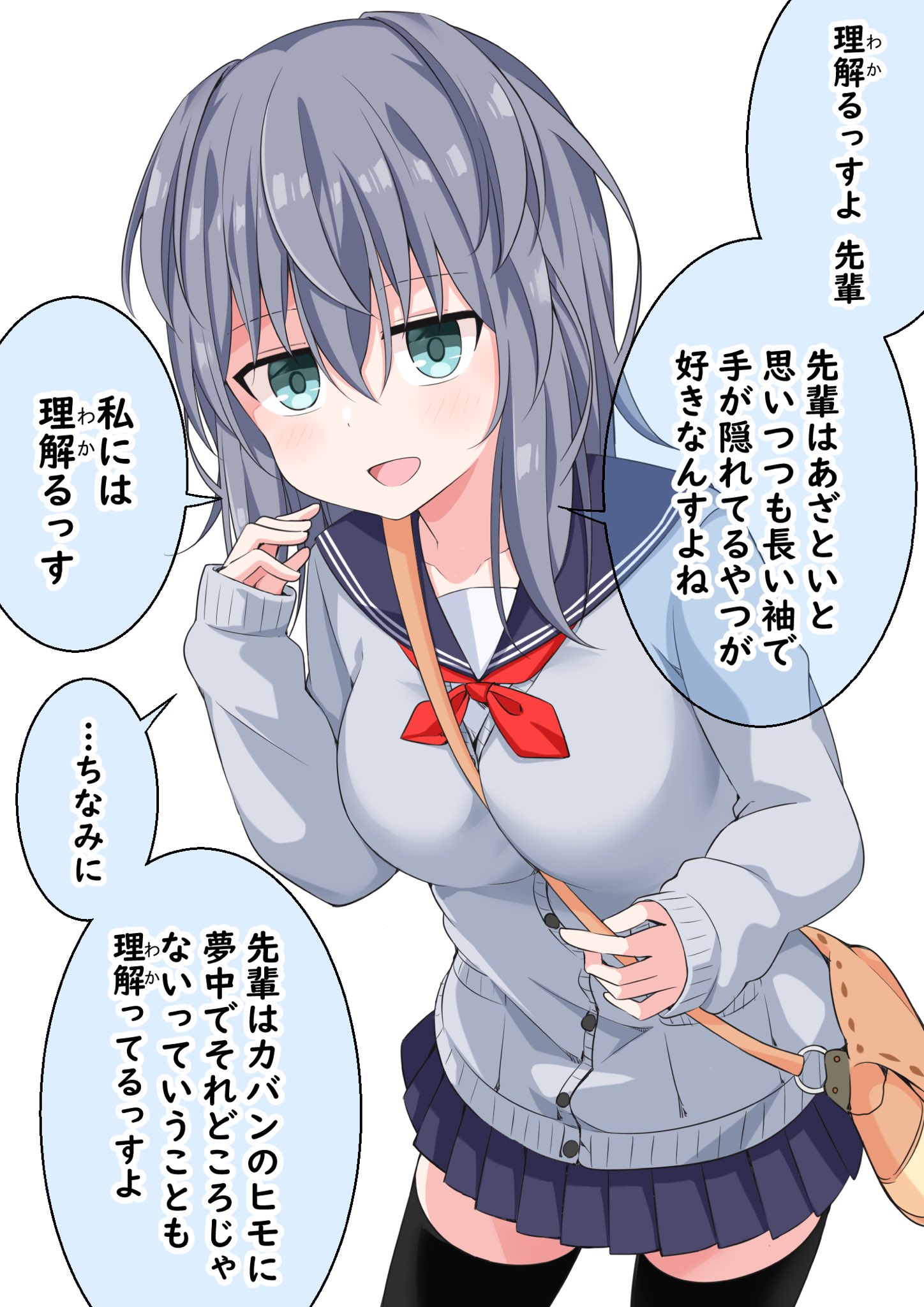 Safebooru - 1girl aqua eyes between breasts black thighhighs breasts cardigan grey hair highres ...