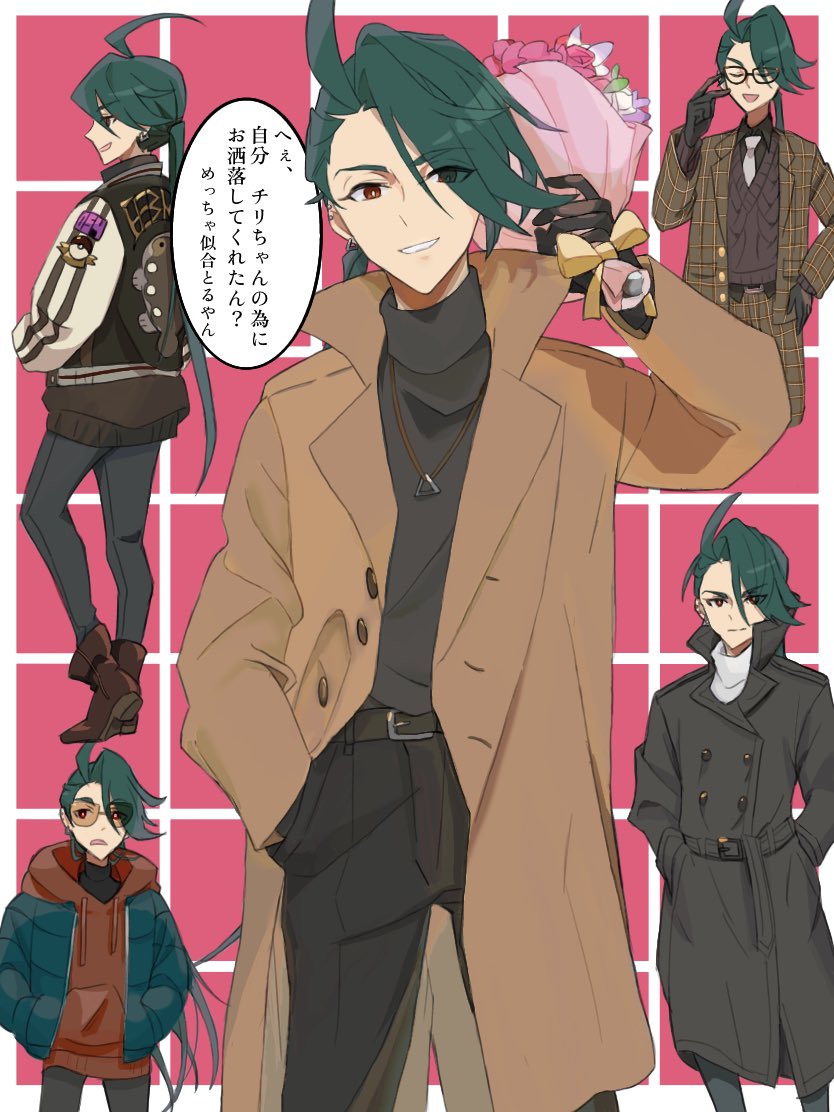 Safebooru - 1girl ahoge alternate costume amazake (amazakeume) bangs boots bouquet bright pupils ...