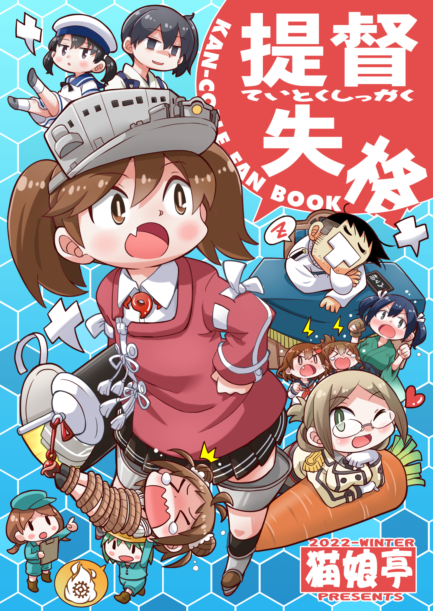 Safebooru - admiral (kancolle) black skirt brown eyes brown hair carrot ...