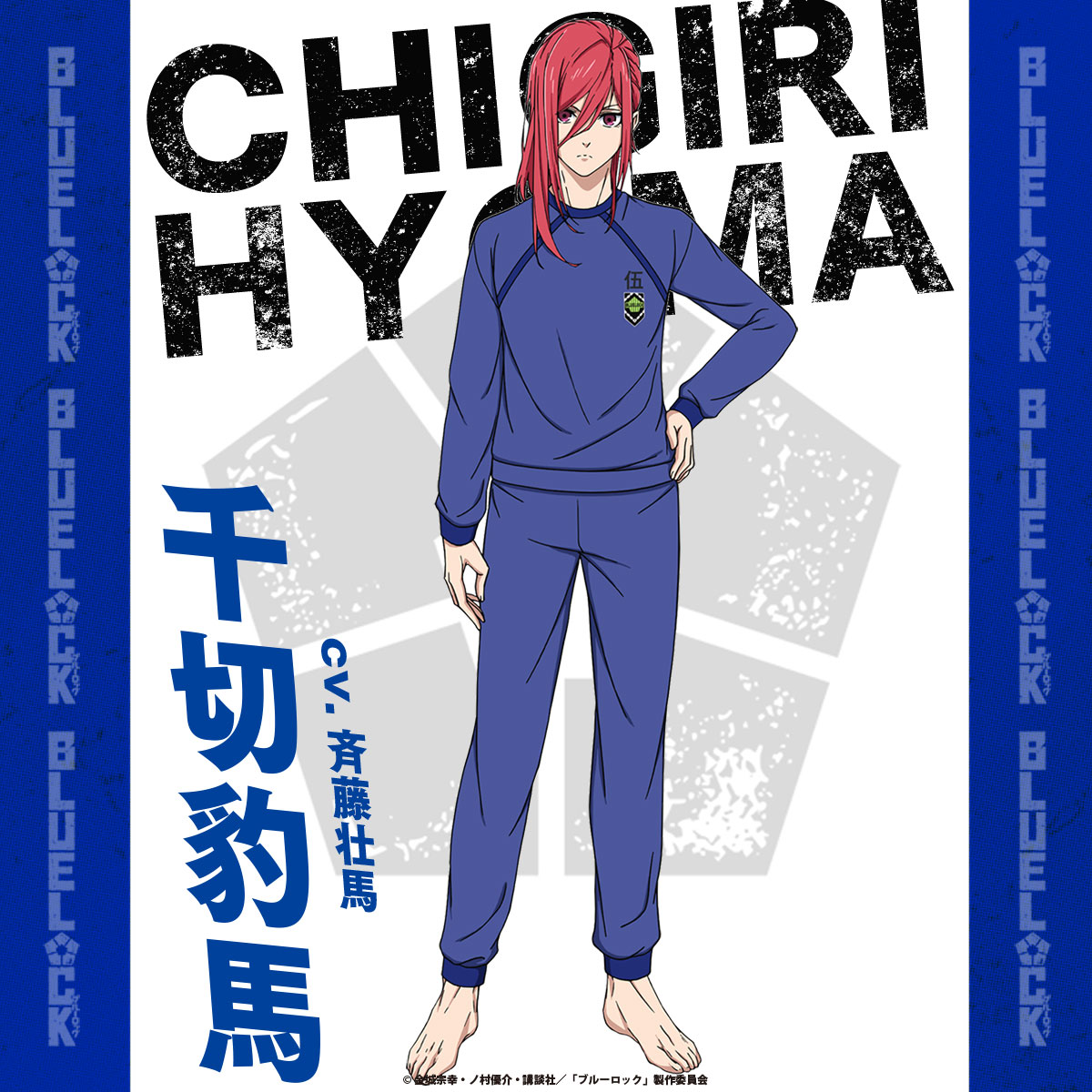Safebooru - 1boy androgynous blue lock blue pants blue shirt character ...