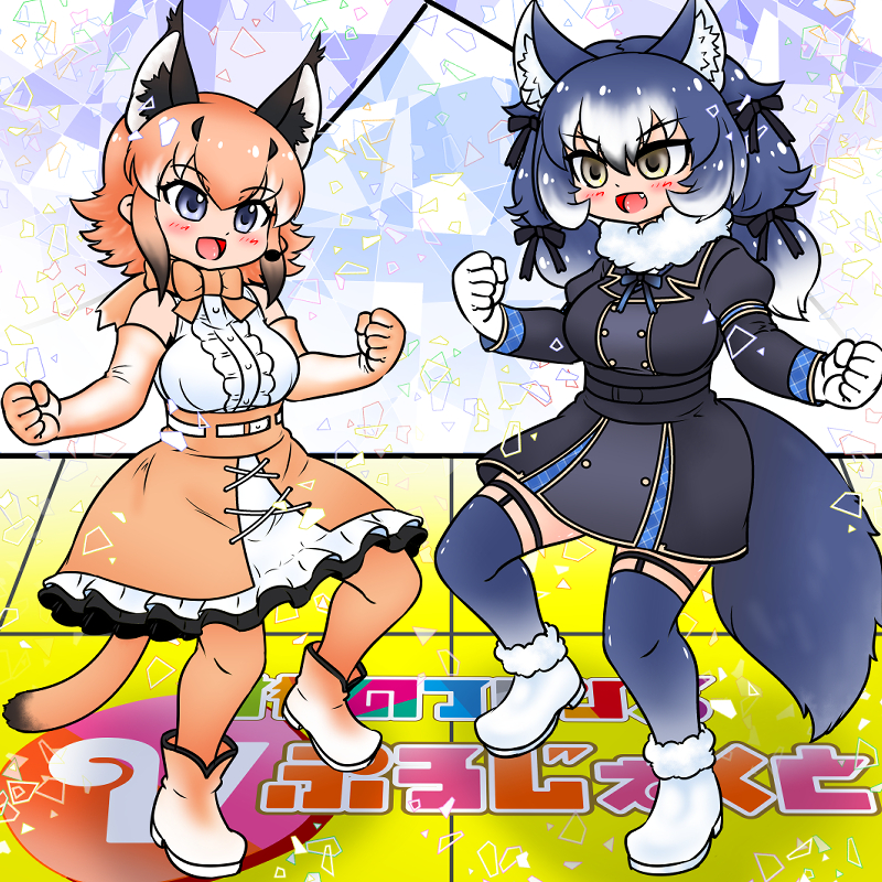 Safebooru - 2girls animal ear fluff animal ears bare shoulders blazer blue eyes blue hair bow ...