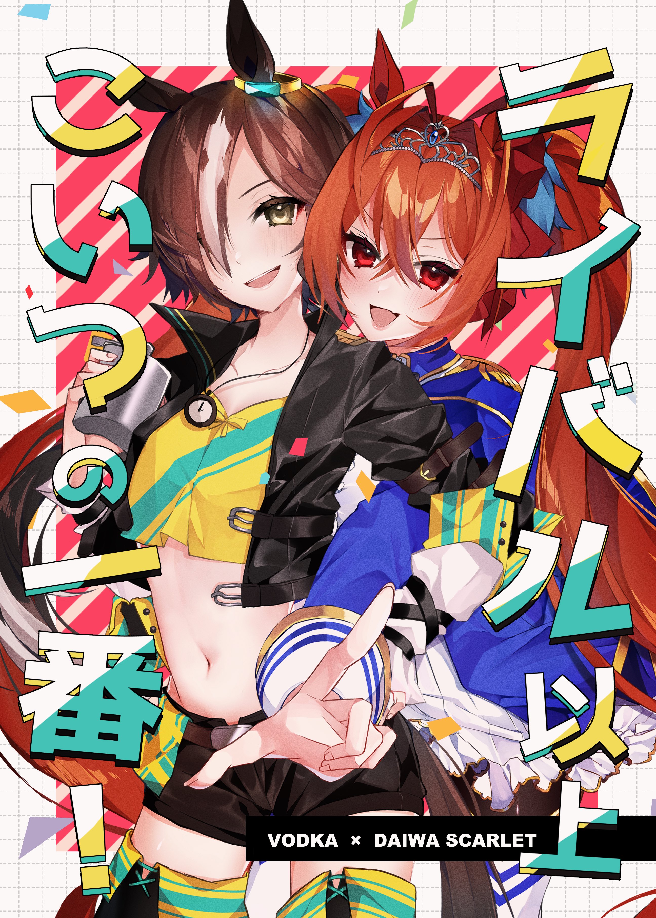 Safebooru - 2girls :d absurdres animal ears bangs belt black footwear black jacket black shorts ...