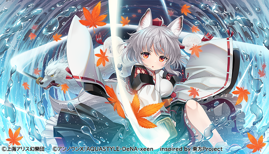 Safebooru - 1girl :o ahoge animal animal ear fluff bangs breasts geta ...