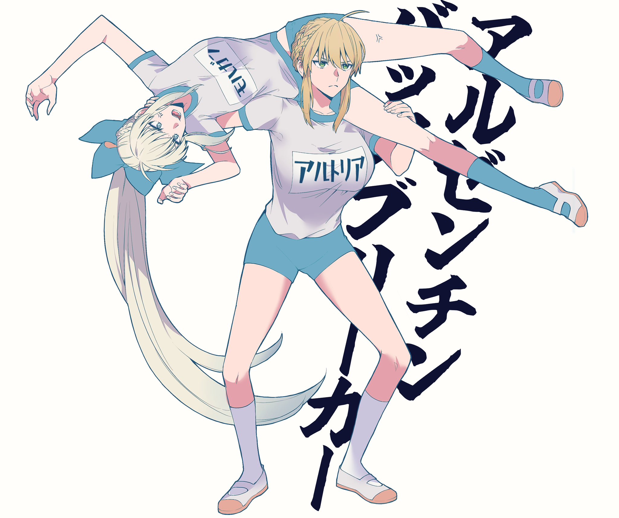 Safebooru - 2girls ahoge anger vein argentine backbreaker artoria ...