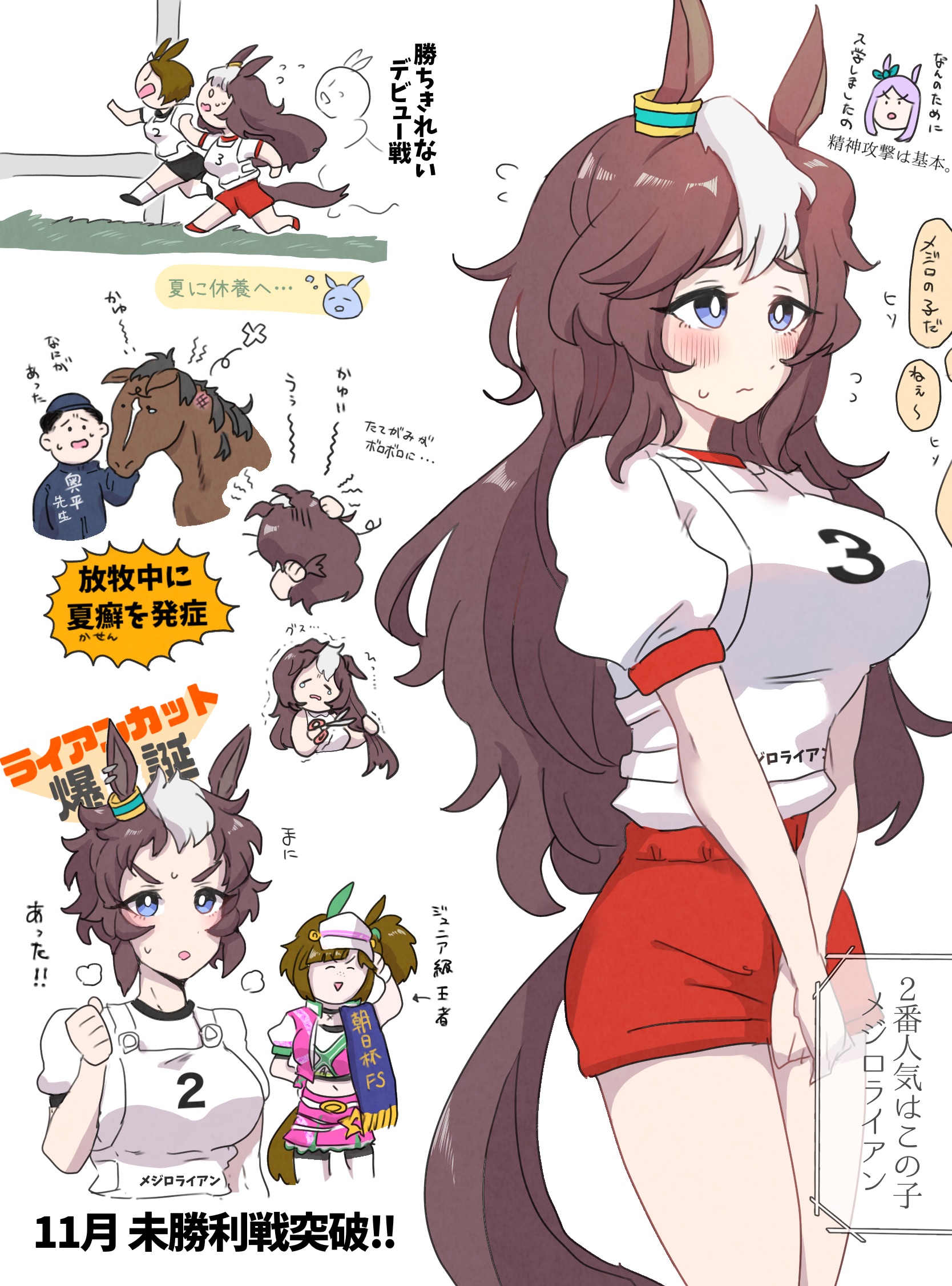 Safebooru - 2girls alternate hair length alternate hairstyle animal ears bike shorts under skirt ...