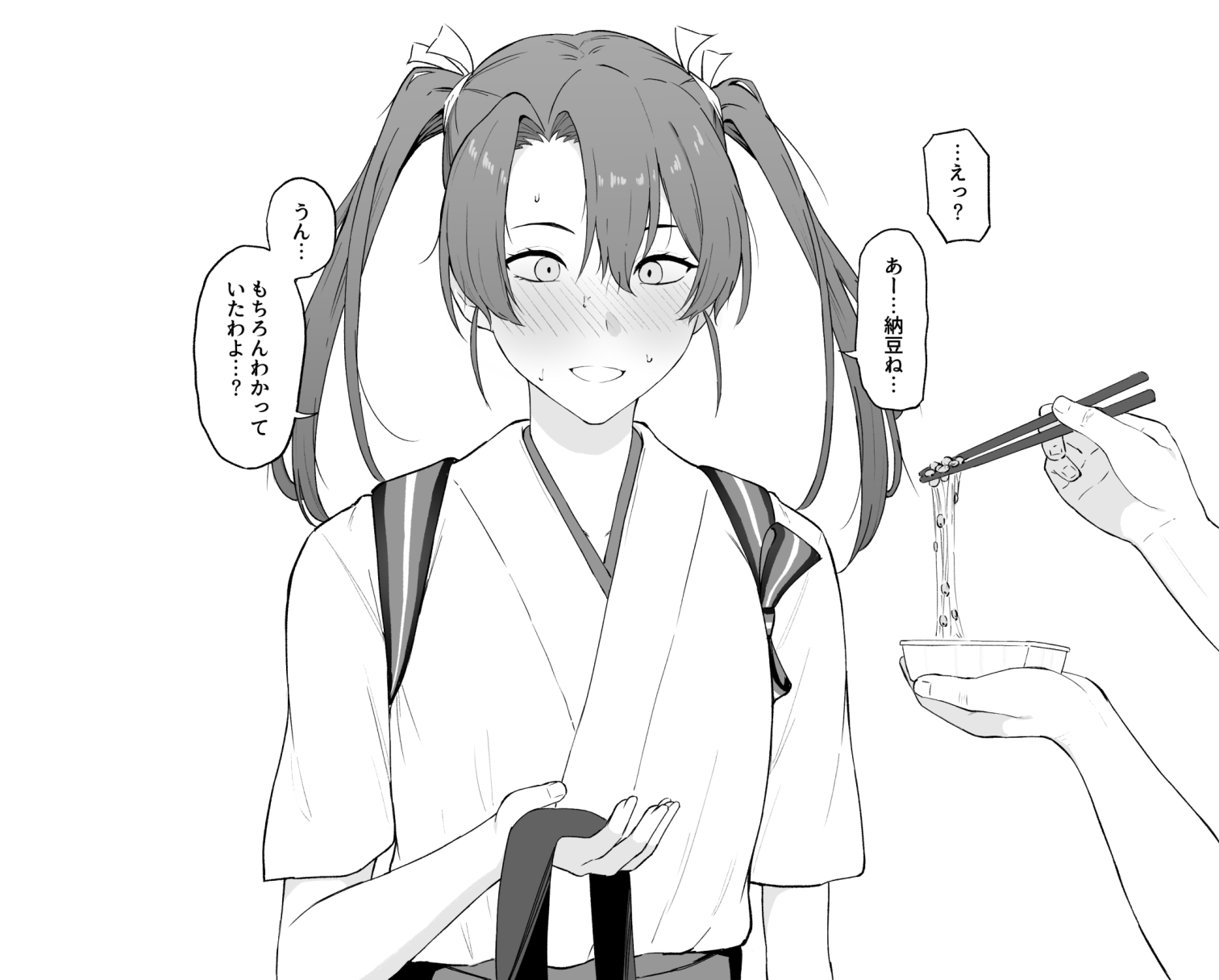 Safebooru - 1girl bangs blush chopsticks food hair between eyes hair ...