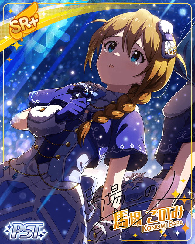 Safebooru - baba konomi blue eyes blush brown hair character name dress idolmaster million live ...