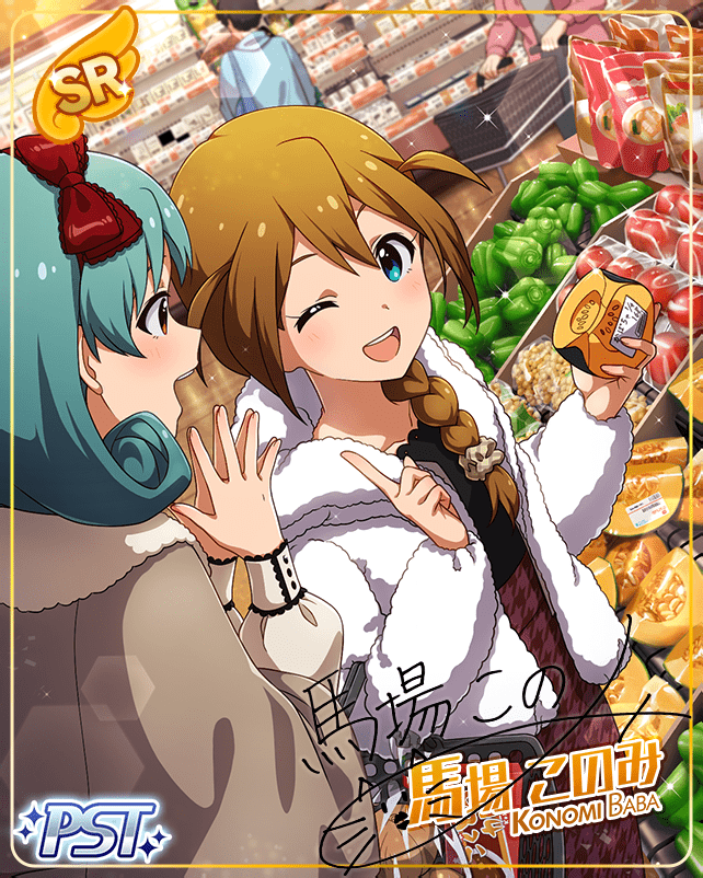 Safebooru - baba konomi blue eyes blush brown hair character name dress idolmaster million live ...