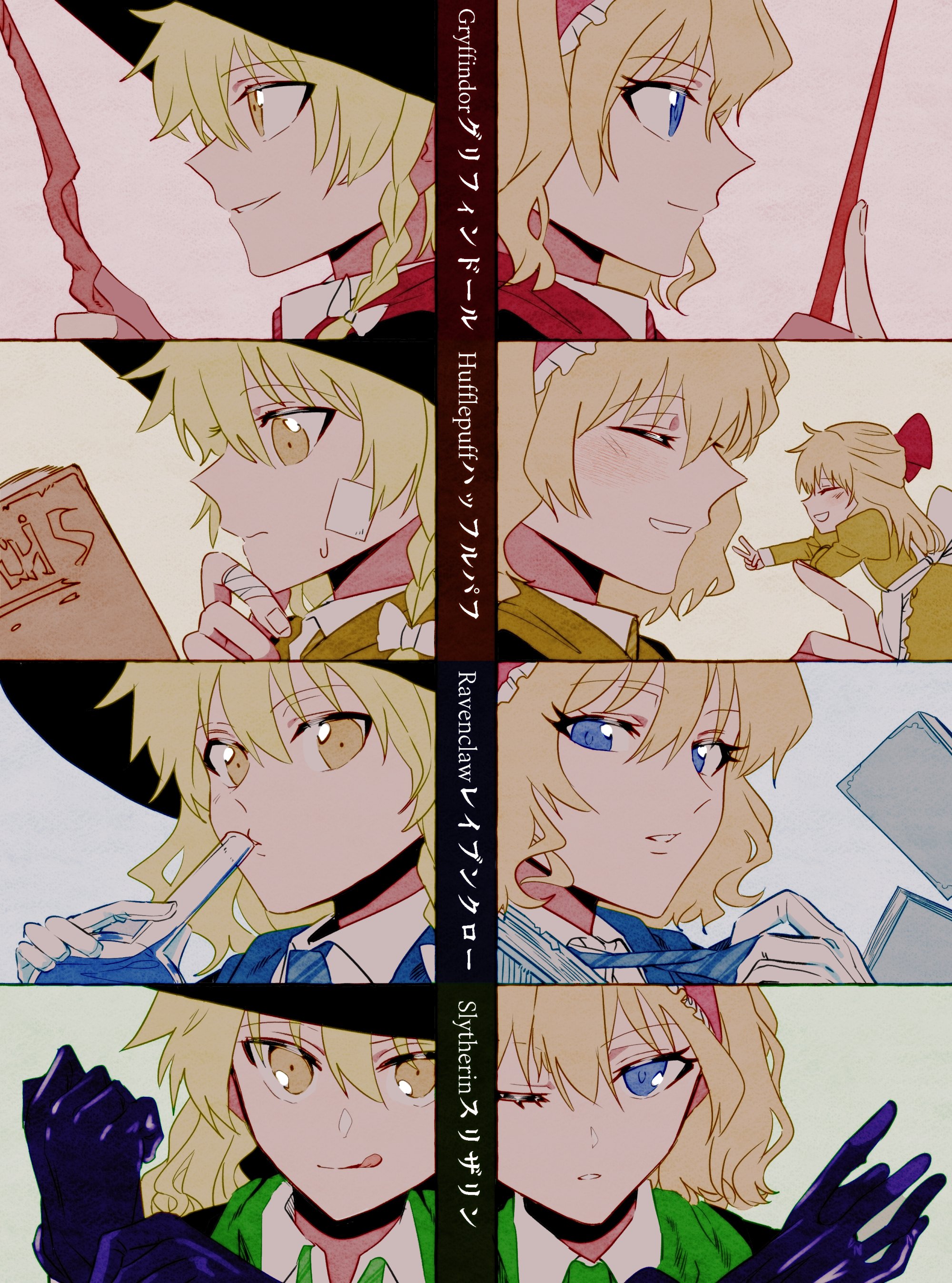 Safebooru - 2girls absurdres alice margatroid apron arm up back bow bandaid bandaid on face ...