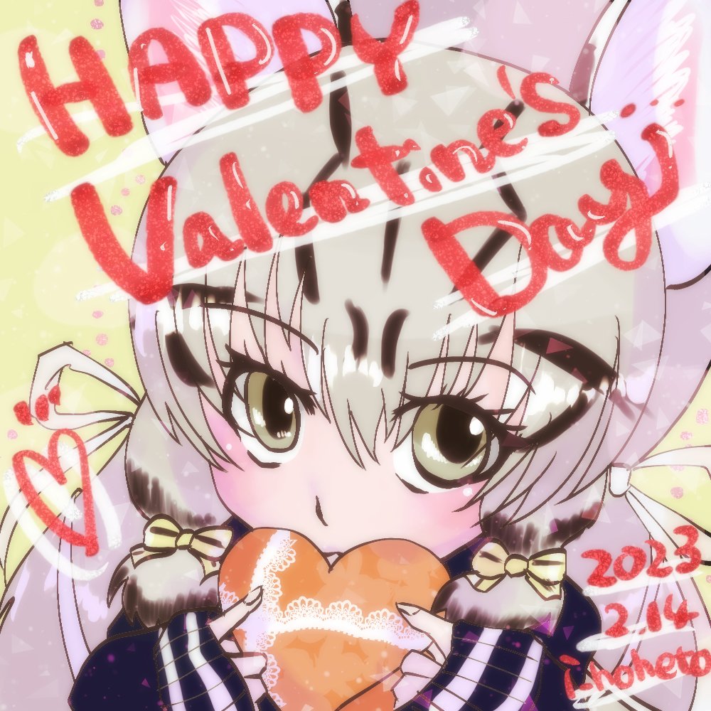 Safebooru - 1girl animal ears cat ears cat girl chocolate closed mouth extra ears geoffroy's cat ...