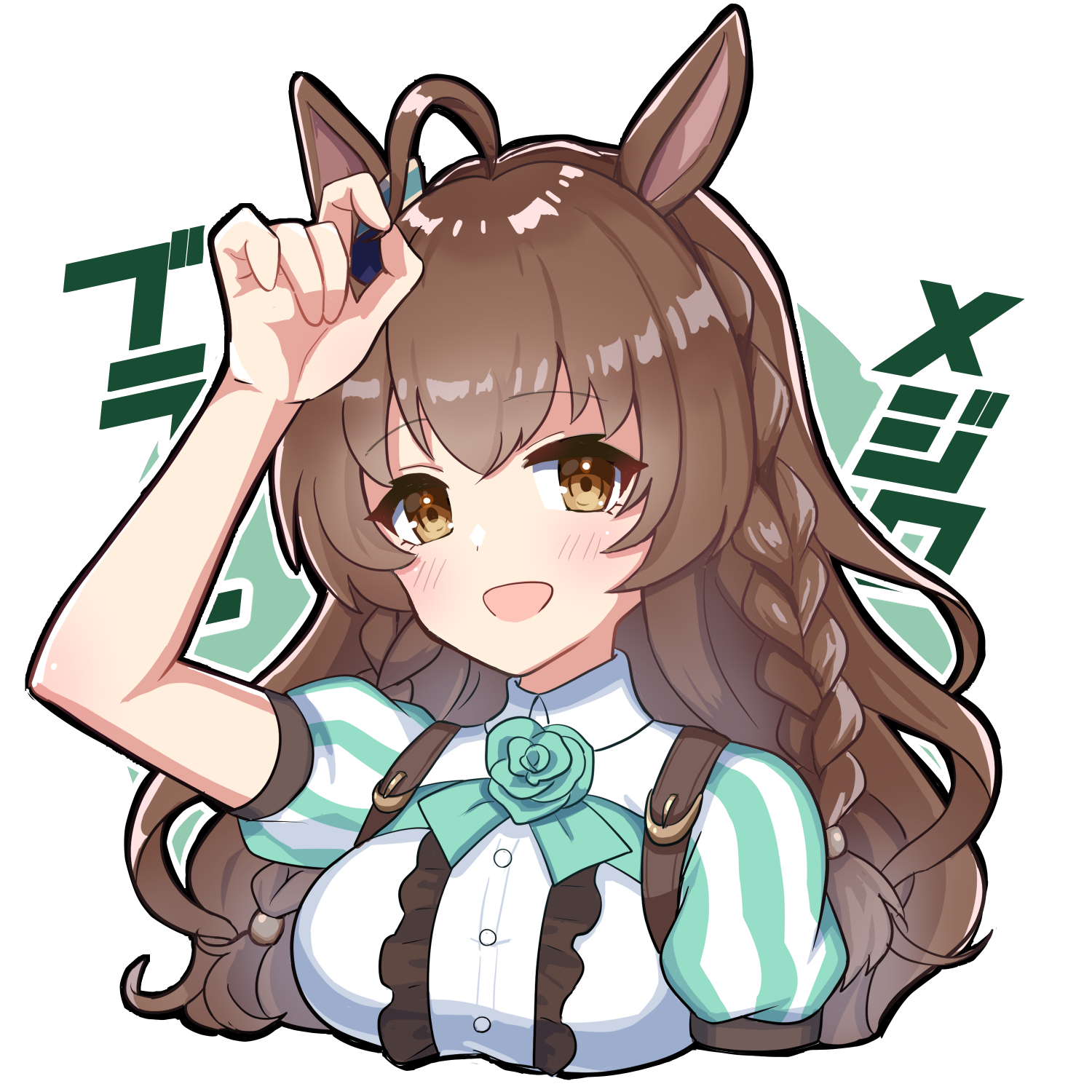 Safebooru - 1girl ahoge akane0987 animal ears arm up blush braid breasts brown eyes brown hair ...