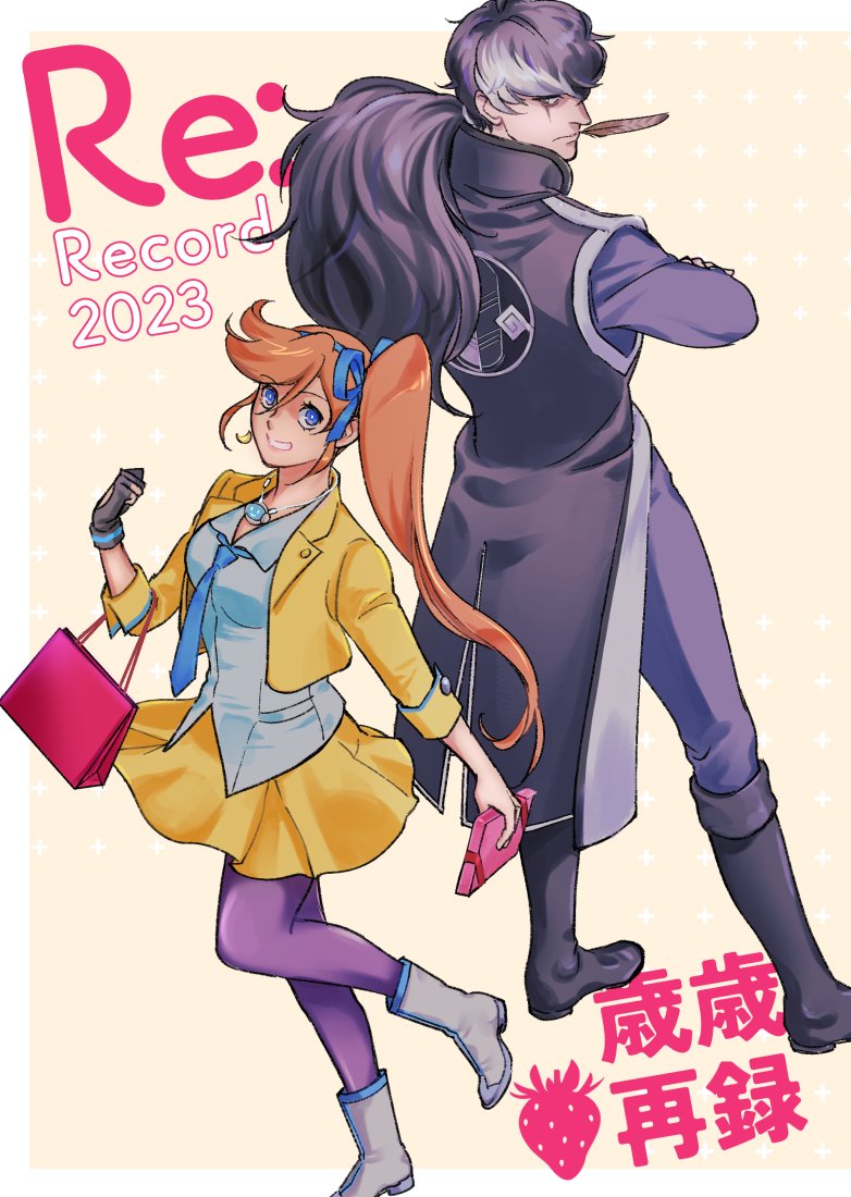 Safebooru - 1boy 1girl ace attorney athena cykes blue eyes blue necktie boots crescent crescent ...