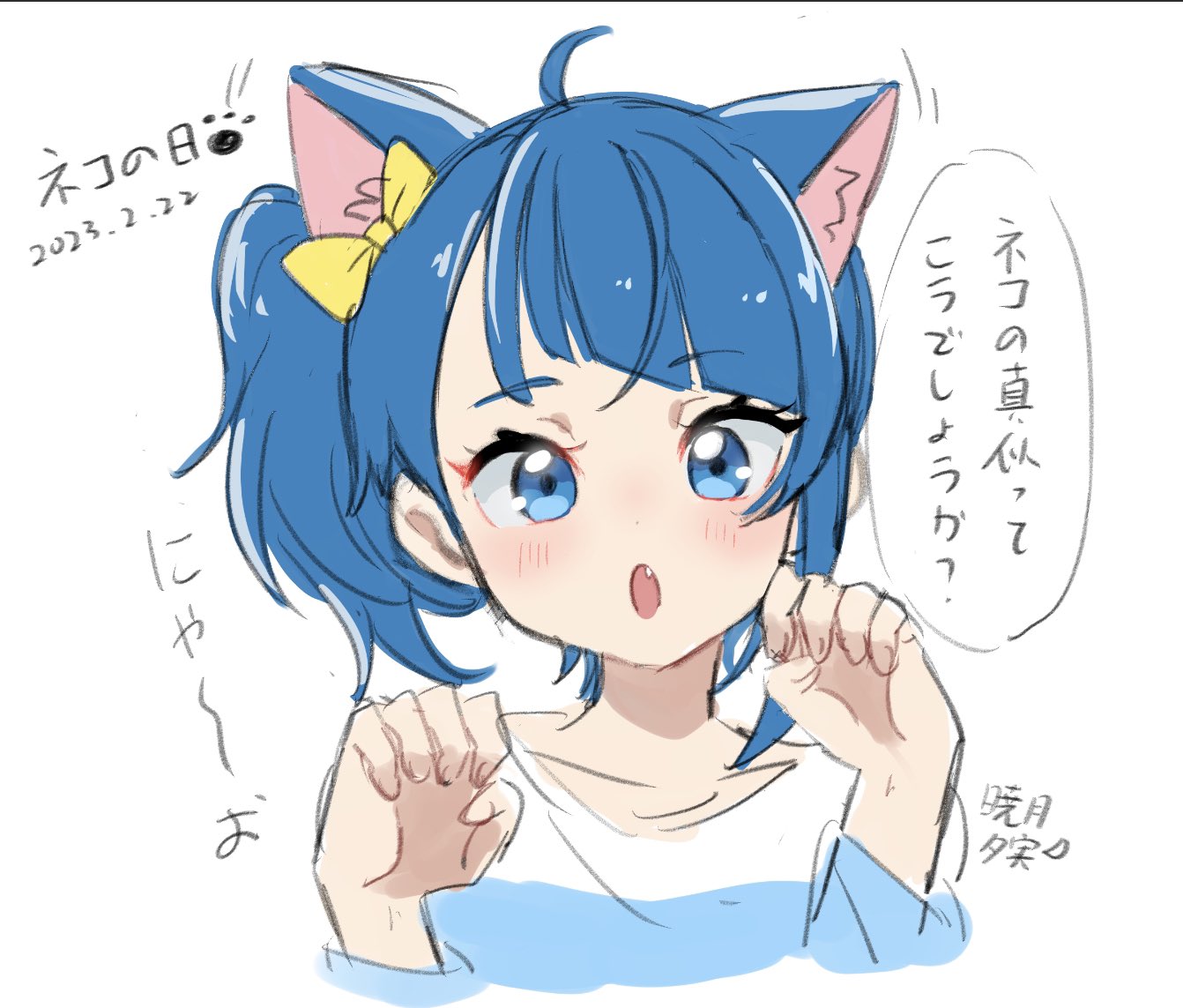 Safebooru - 1girl ahoge animal ears blue eyes blue hair blush cat ears commentary hirogaru sky ...